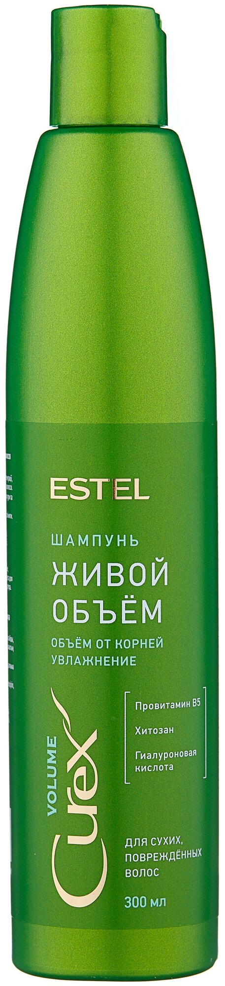 Шампунь ESTEL Curex Volume Живой объем для сухих, поврежденных волос, 300 мл