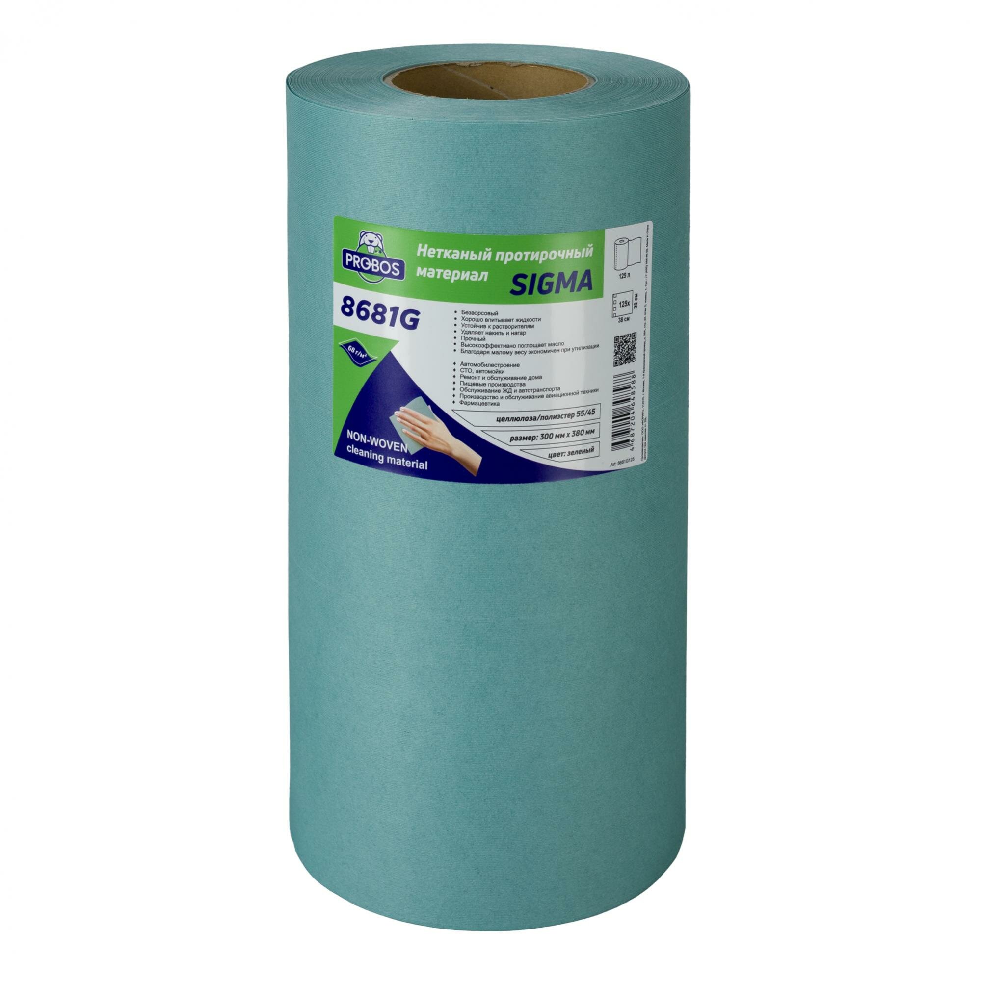 Нетканый протирочный материал PROBOS SIGMA 8681G, 68г/м2, зеленый, 30х38см, 125 л/рулон