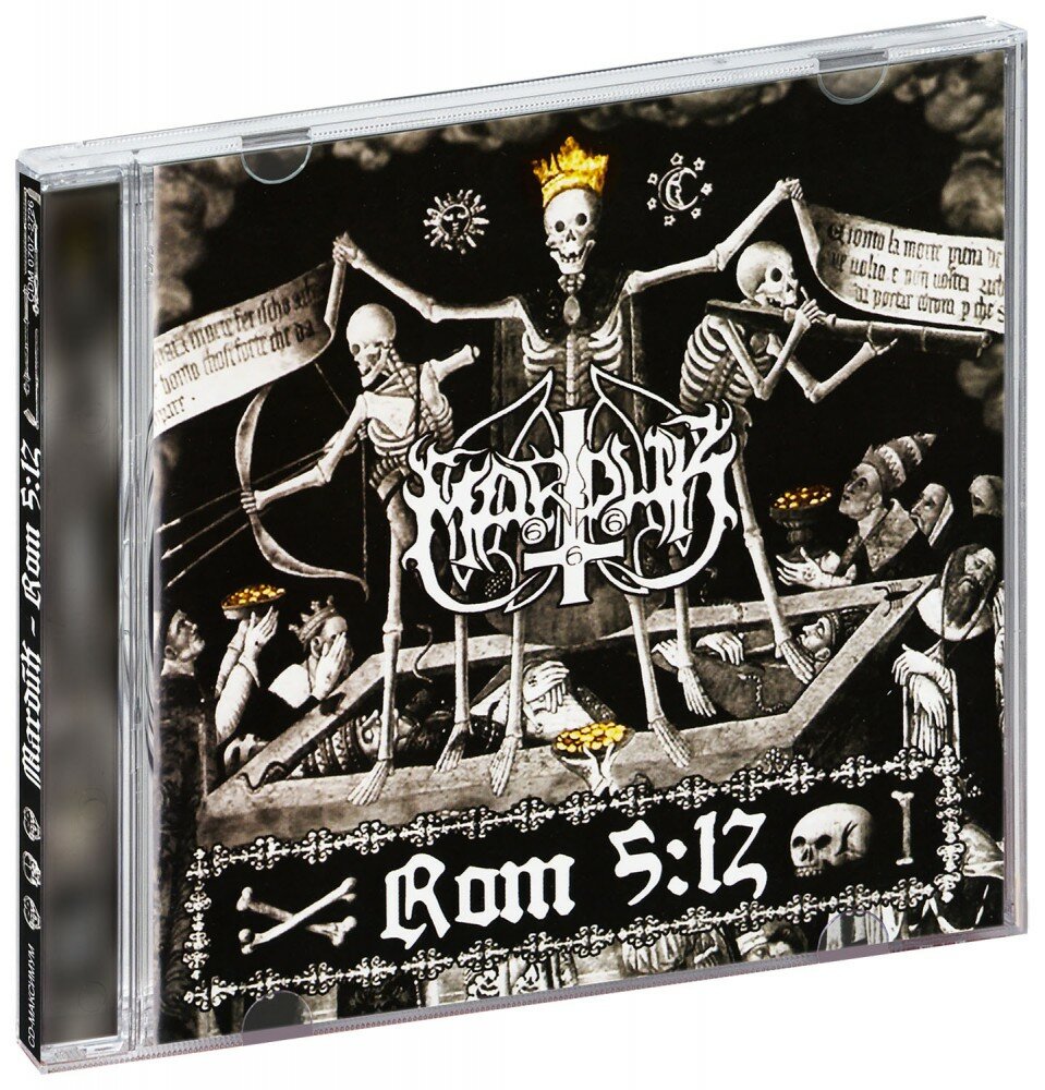 Marduk. Rom 5:12 (CD) (СД диск, CD Box, Россия, CD-Maximum, Рок и Альтернатива)