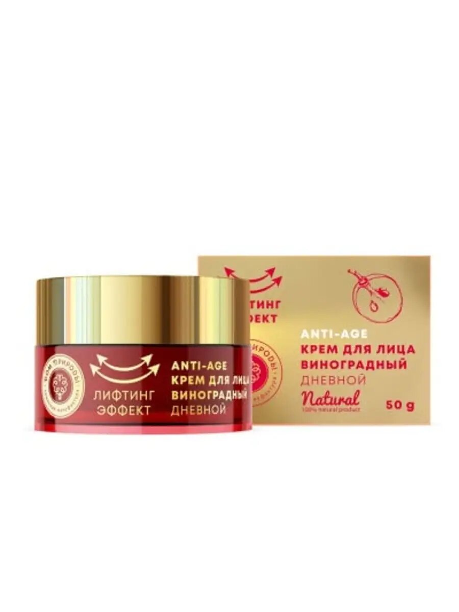 Крем для лица дневной Лифтинг-эффект виноградный Anti-age