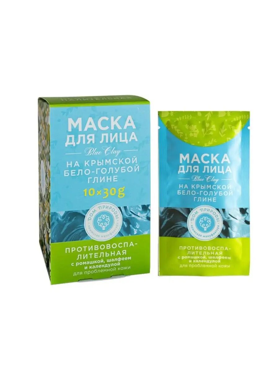 Маска для лица Противовоспалительная глиняная натуральная