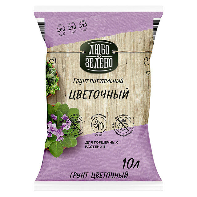 Почвогрунт любо-зелено цветочный 10л