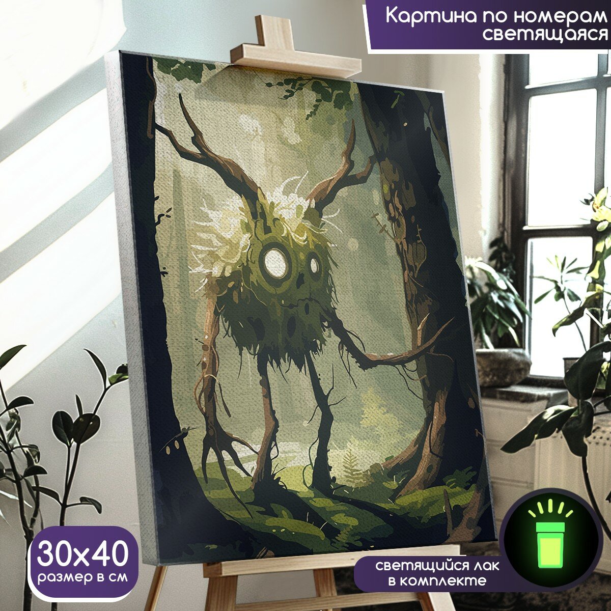 Картина по номерам светящаяся 30x40: лесной монстр, милота (сказка, волшебство) - 1696 В