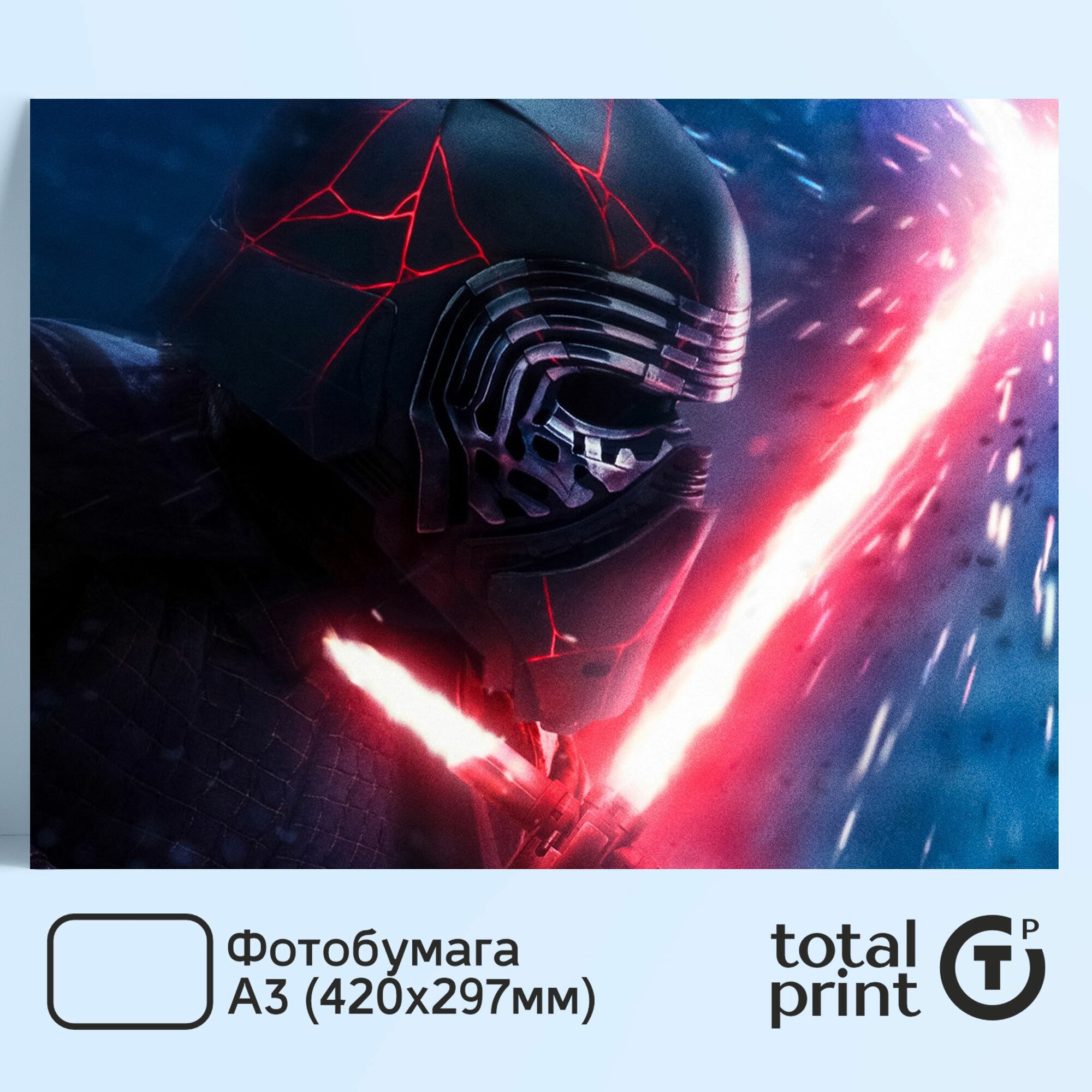 TotalPrint Постер для интерьера, А3(42х29.7см), Звездные войны