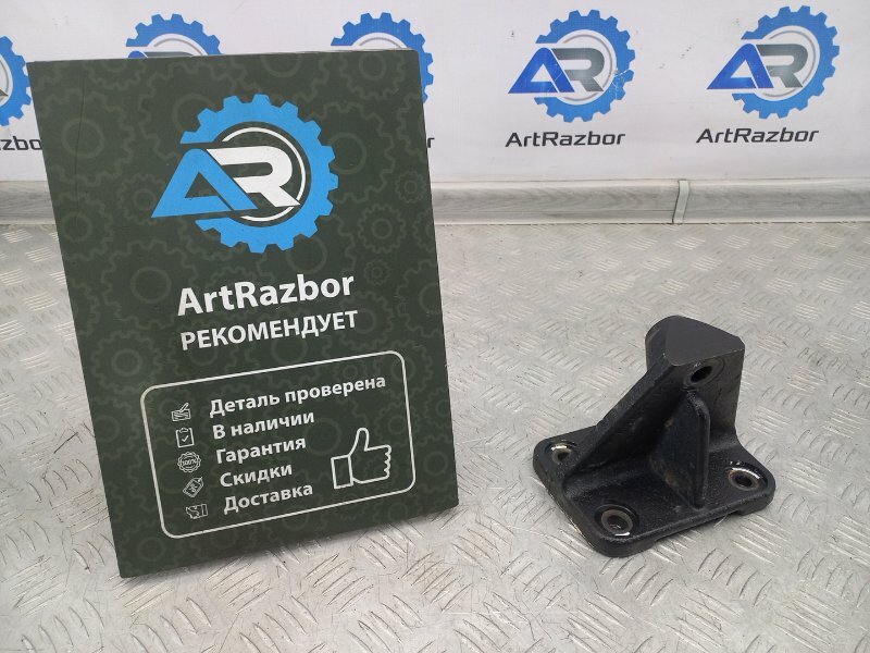 Б/У Кронштейн двигателя Газ Газель Nn A31S22 / Gaz Газель Nn A31S22 2.5 G31C 150 Л.С 2023 лев.