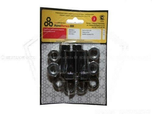 Болт карданного вала для а/м газ 2410-3302, уаз (комплект крепежа) высокопрочный (ам1002)