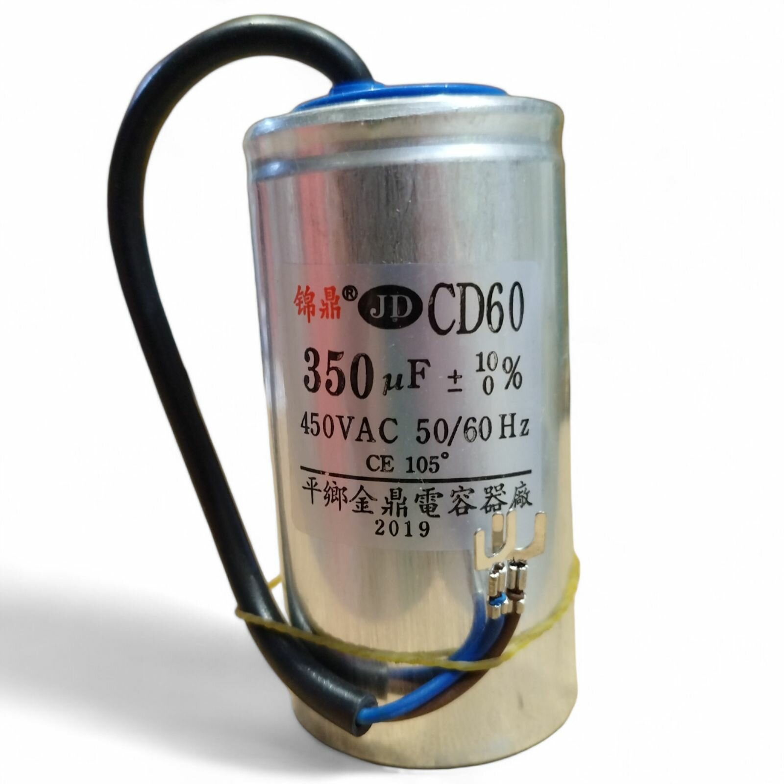 Конденсатор СD60 350,0мкф (А) (пусковой)