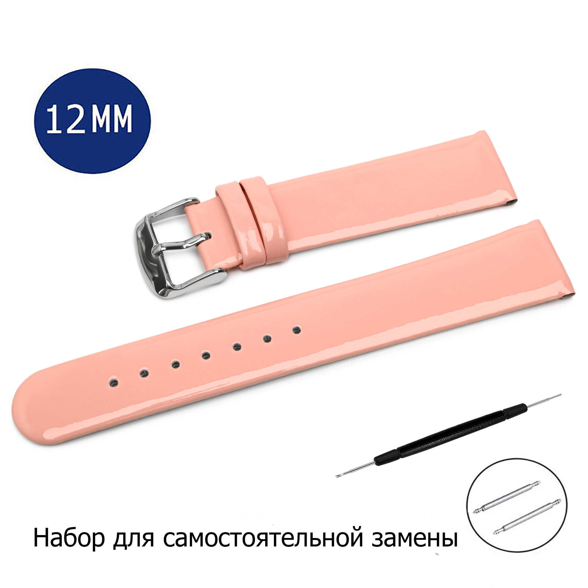 Ремешок AXIVER, фактура глянцевая, лаковая, диаметр шпильки 1.5 мм, размер 12мм, розовый