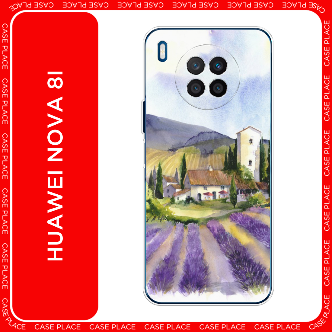 Чехол на Honor 50 Lite / Хонор 50 Лайт с принтом Лавандовые поля