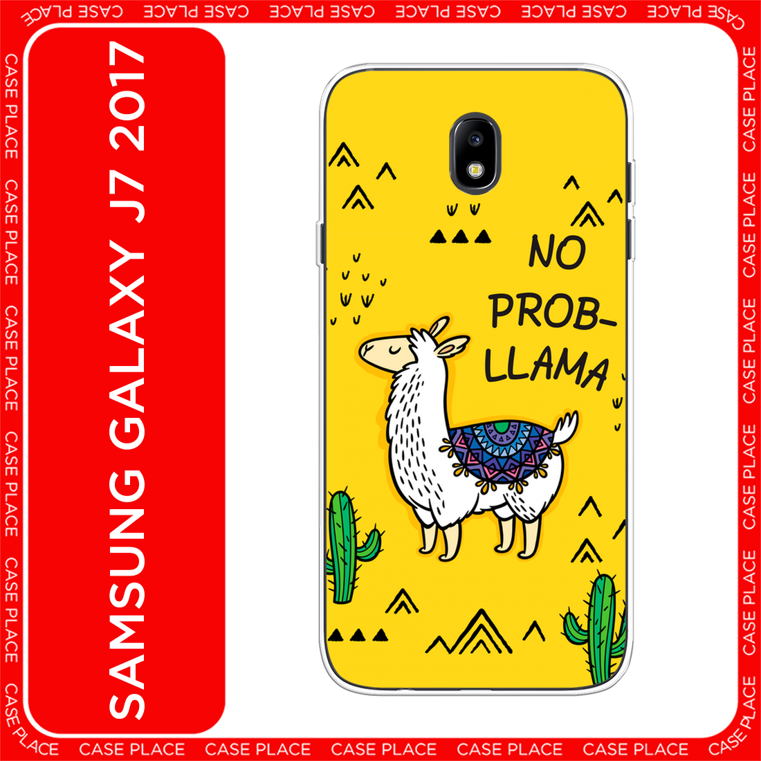 Чехол на Samsung Galaxy J7 2017 / Самсунг Галакси Джей 7 2017 с принтом No probLLama