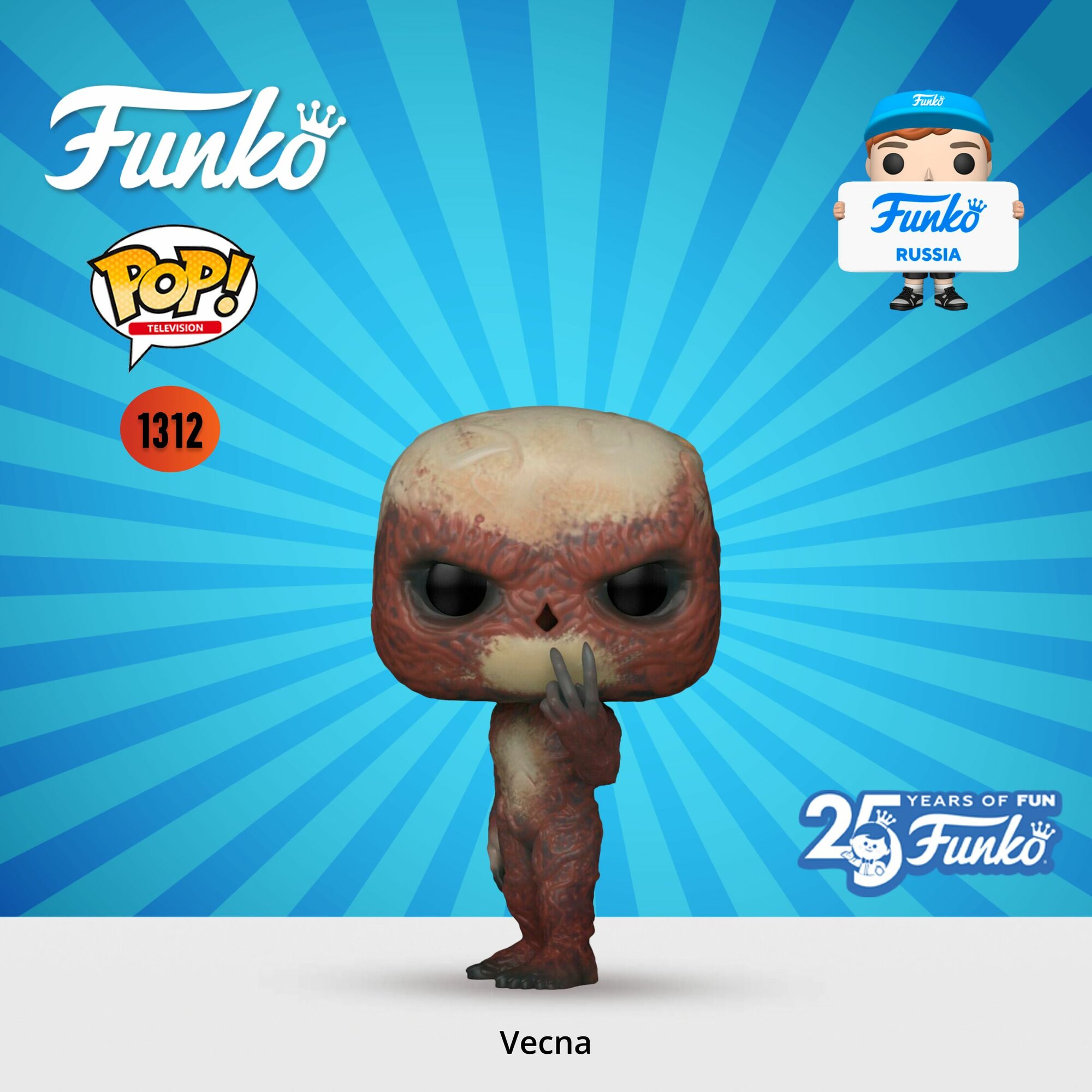 Фигурка Funko POP! TV Stranger Things S4 Vecna Pointing/ Фанко ПОП по мотивам серила Очень Странные Дела