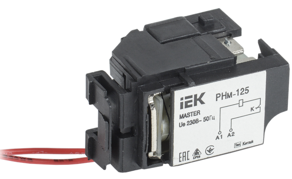 Расцепитель IEK / ИЭК РНм-125 (РНм-32) Master независимый, из пластика, 48х38х25мм, max сечение 0.2мм² / электрика