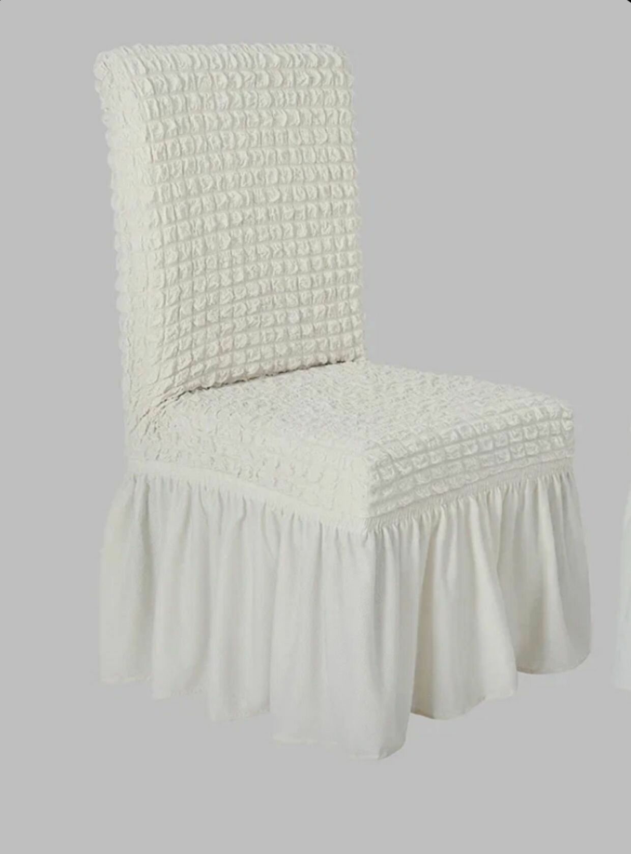 Чехол на стул с оборкой, универсальный VENERA