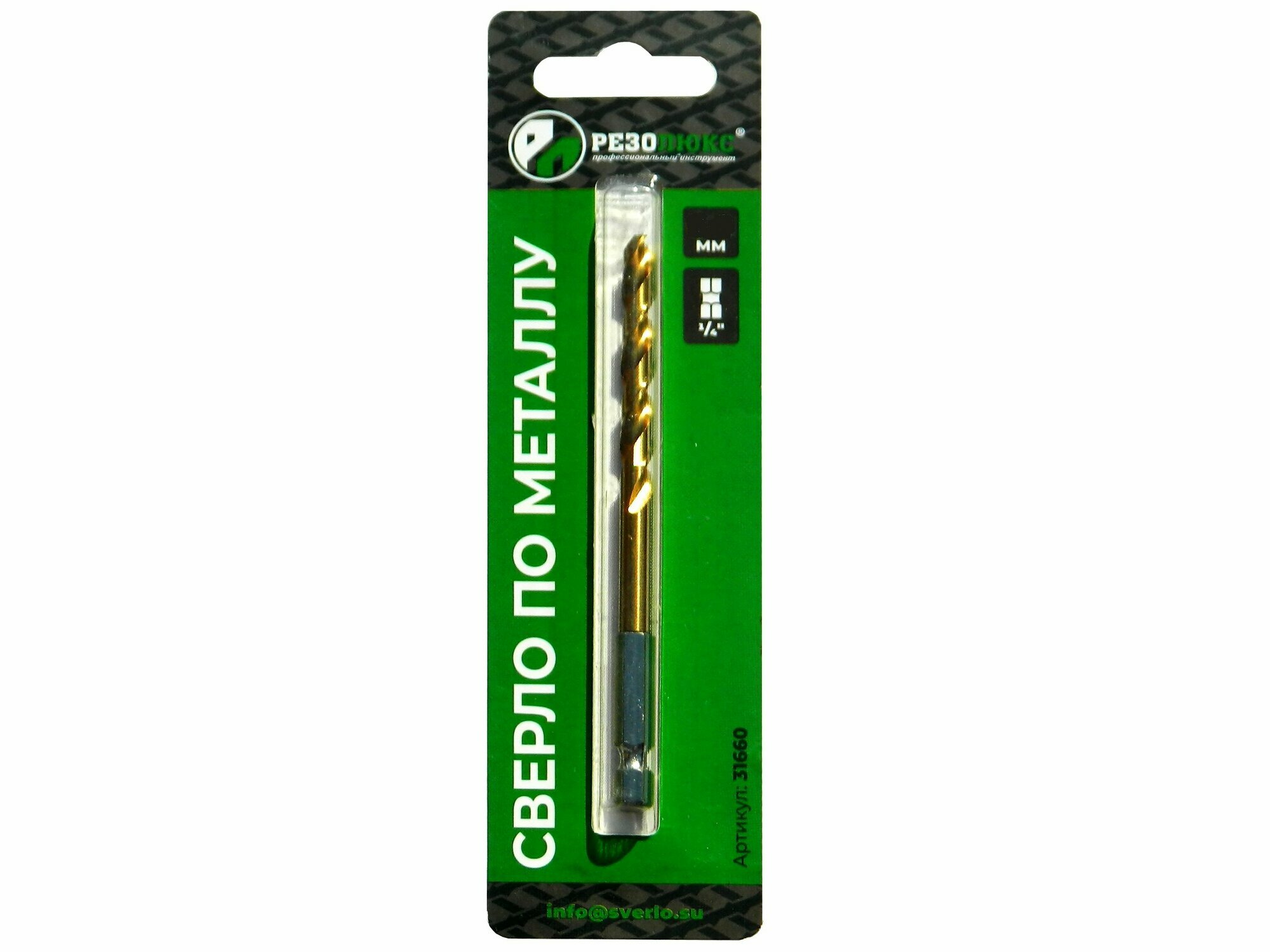 Сверло по металлу 5,5 мм с шестигранным хвостовиком Р6М5 резолюкс 1 шт