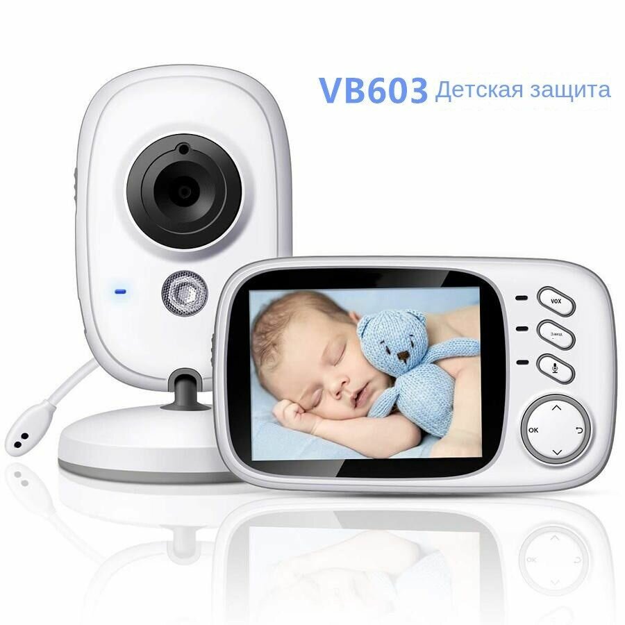 Радионяня VB603, обеспечивающая безопасность детей, многофункциональная и портативная бытовая техника-good value