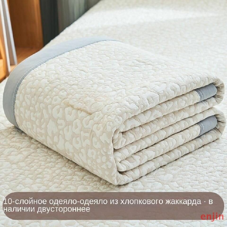 10 - Этажное Хлопковое Одеяло Для Летнего Кондиционирования Воздуха(220,240, Жизнь как сон - Хаки)