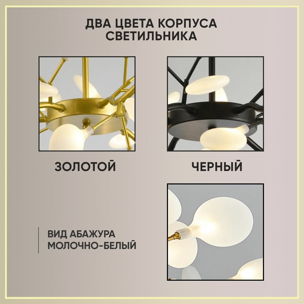 Люстра потолочная — фото 1