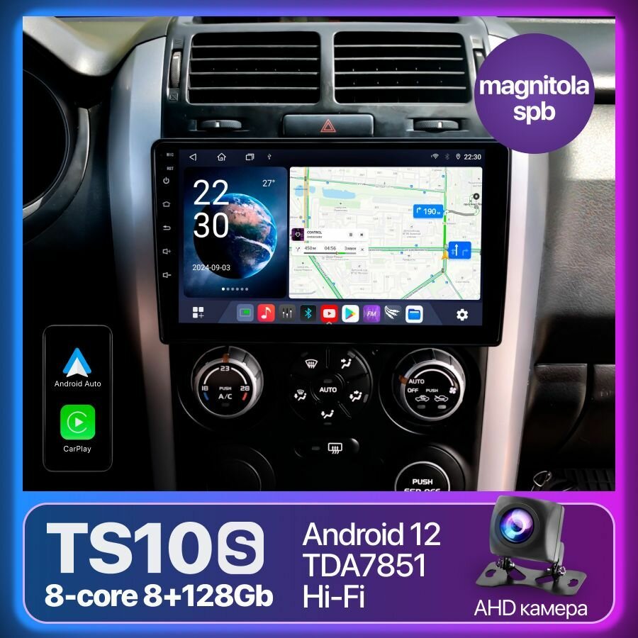 Автомагнитола Suzuki Grand Vitara, Escudo 2005 - 2015 Android I 8 ядер 8Gb+128Gb 4G DSP I GPS I Wi-Fi I FM-радио I Сузуки Эскудо, Гранд Витара, мультимедиа для авто с блютуз