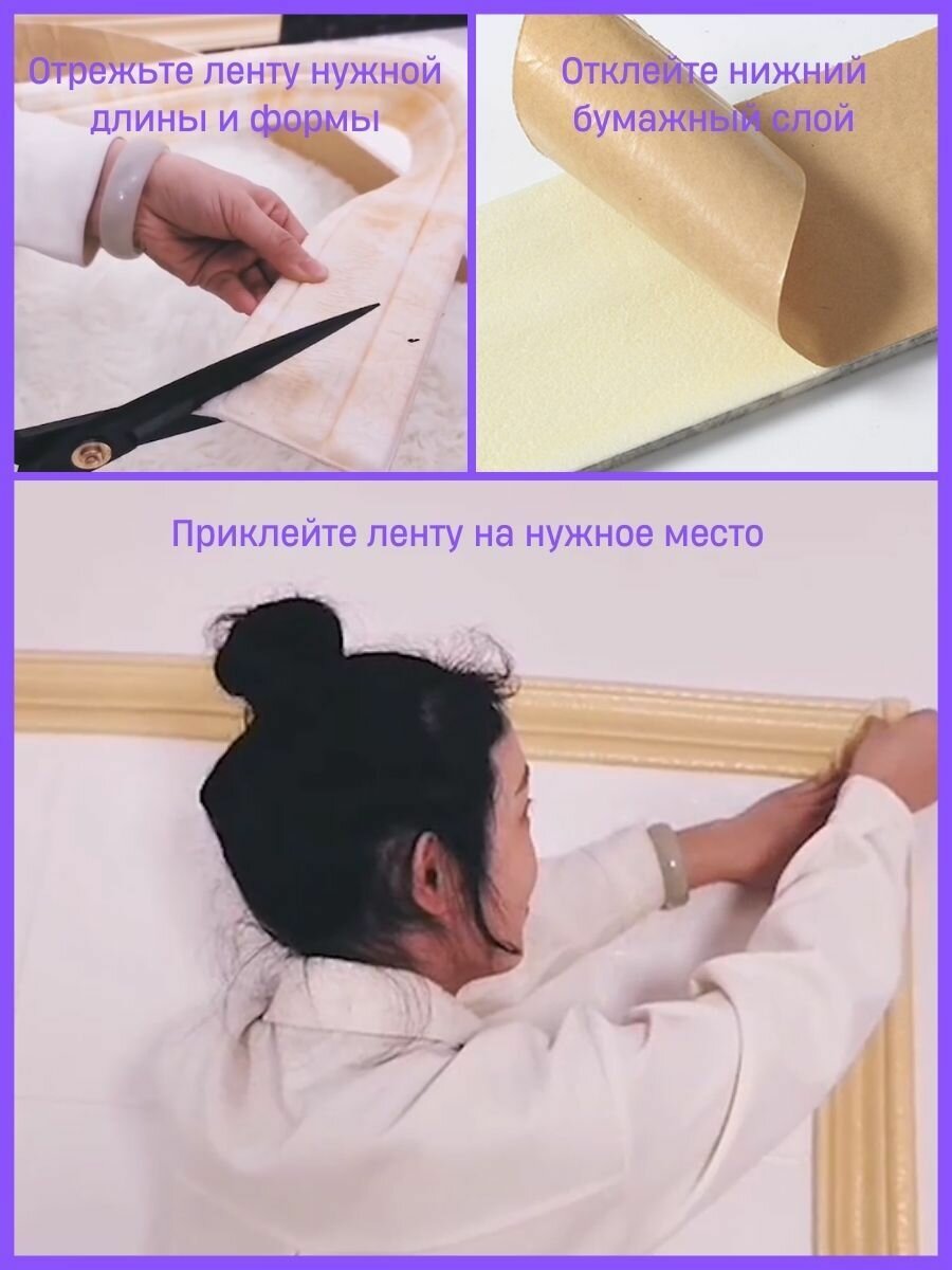 Бордюр для обоев — фото 1