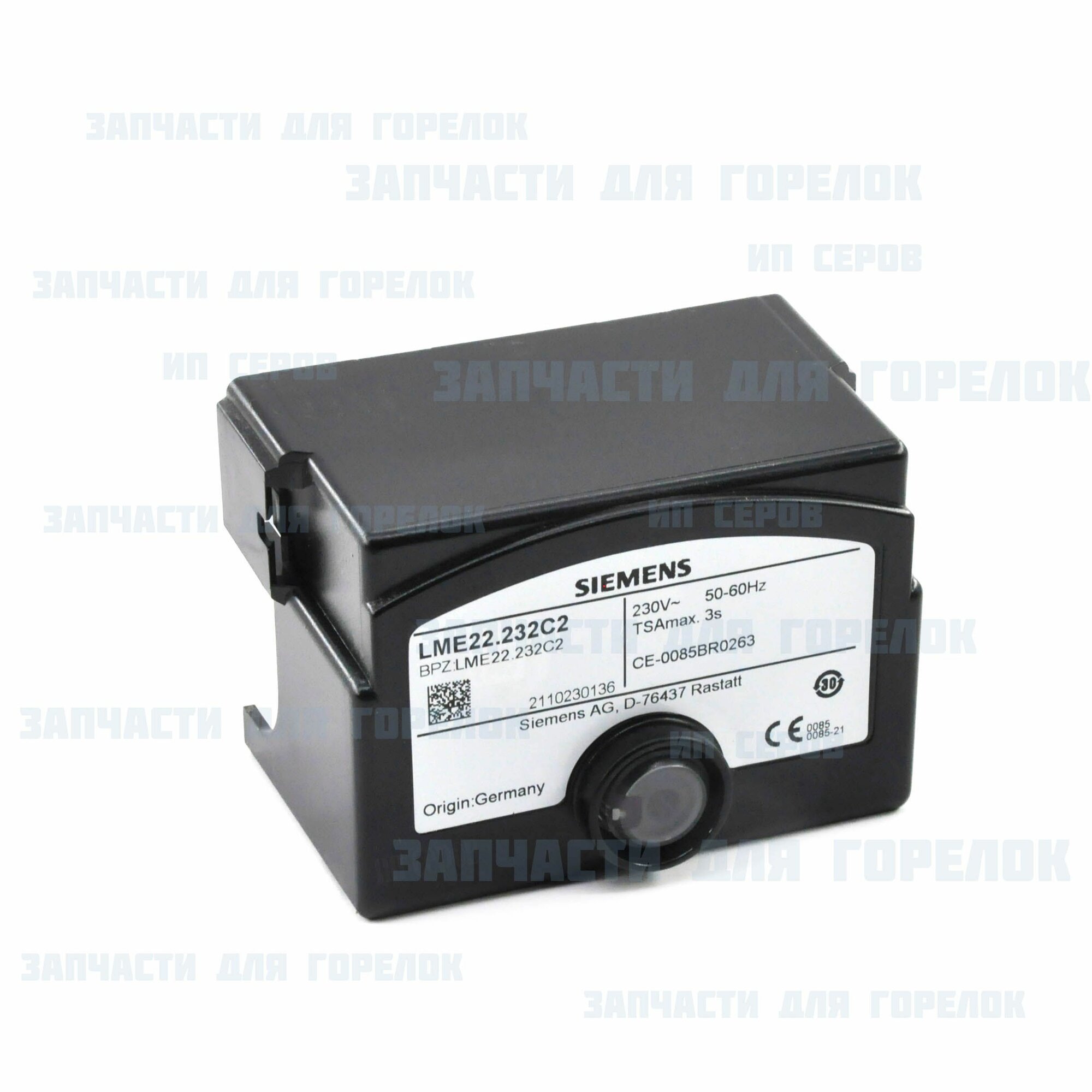 Автомат Горения (газ) LME22.232C2