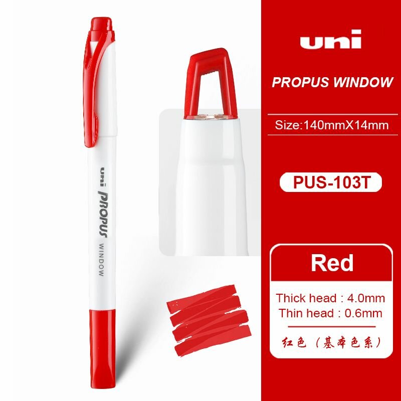 Флуоресцентные ручки Uniplast PUS-103T, перманентные, быстросохнущие, 2 цвета