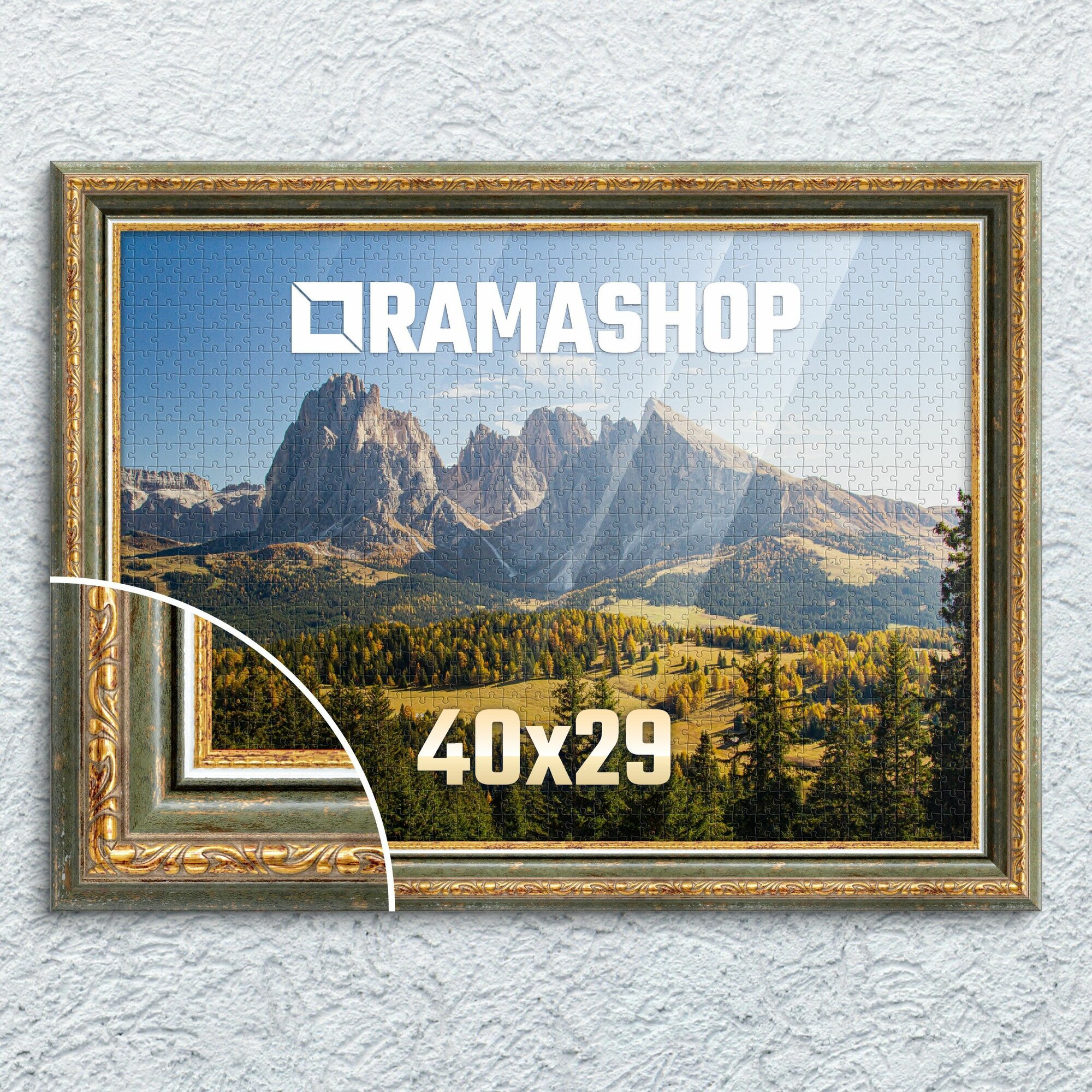 Рамка для пазла 40х29 см. Фоторамка багетная. Хаки, классический профиль 32х24 мм. Пластик