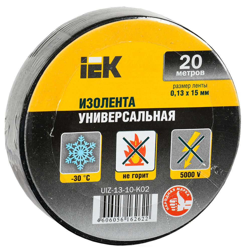 Изолента ПВХ IEK / ИЭК 0.13х15мм, черная 20м, UIZ-13-10-K02 / защитная лента