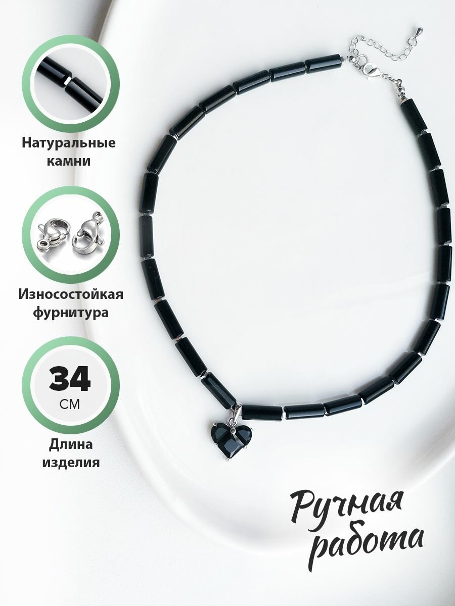 Колье, агат