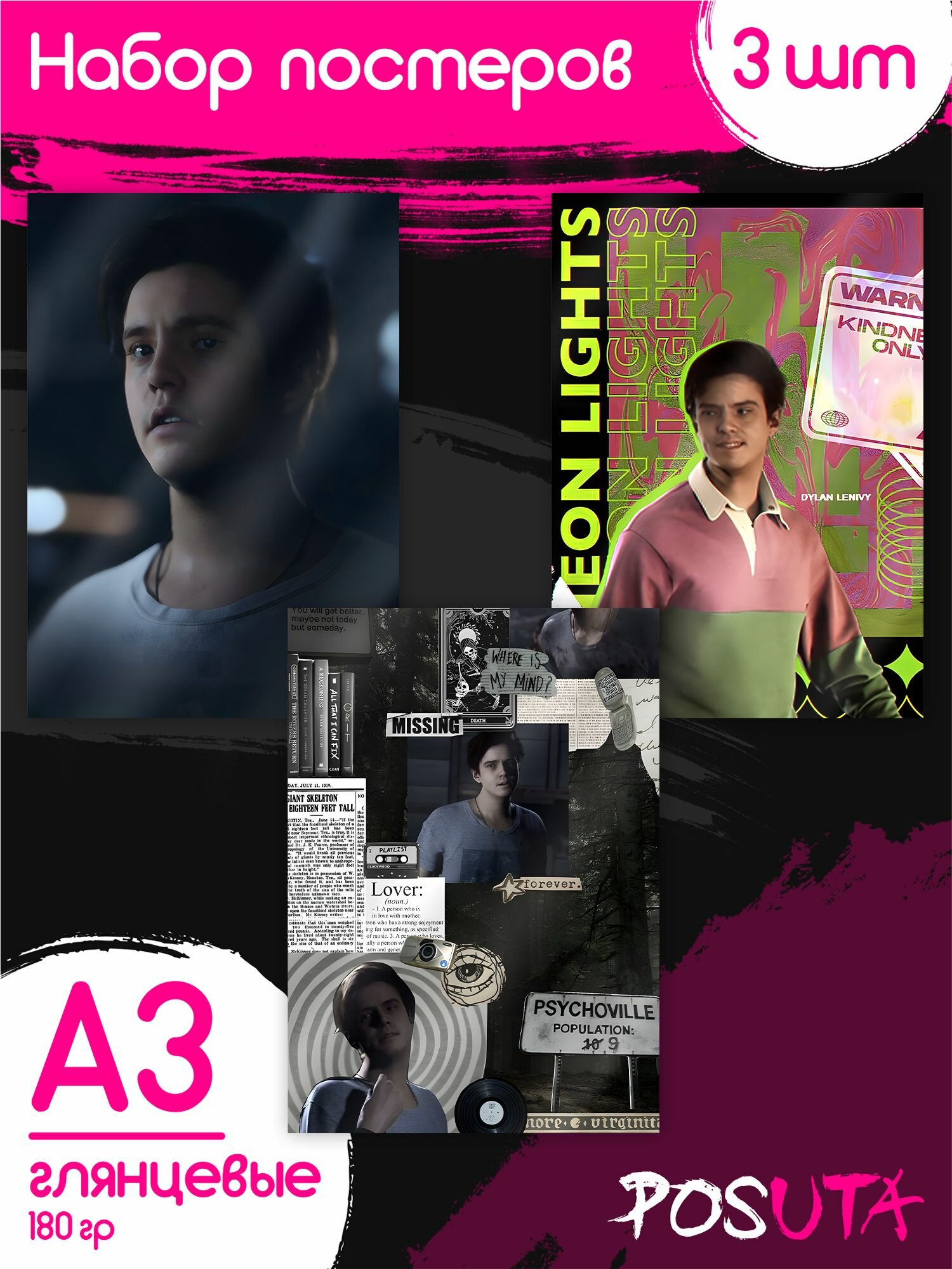 Постеры на стену The Quarry Дилан Линайви