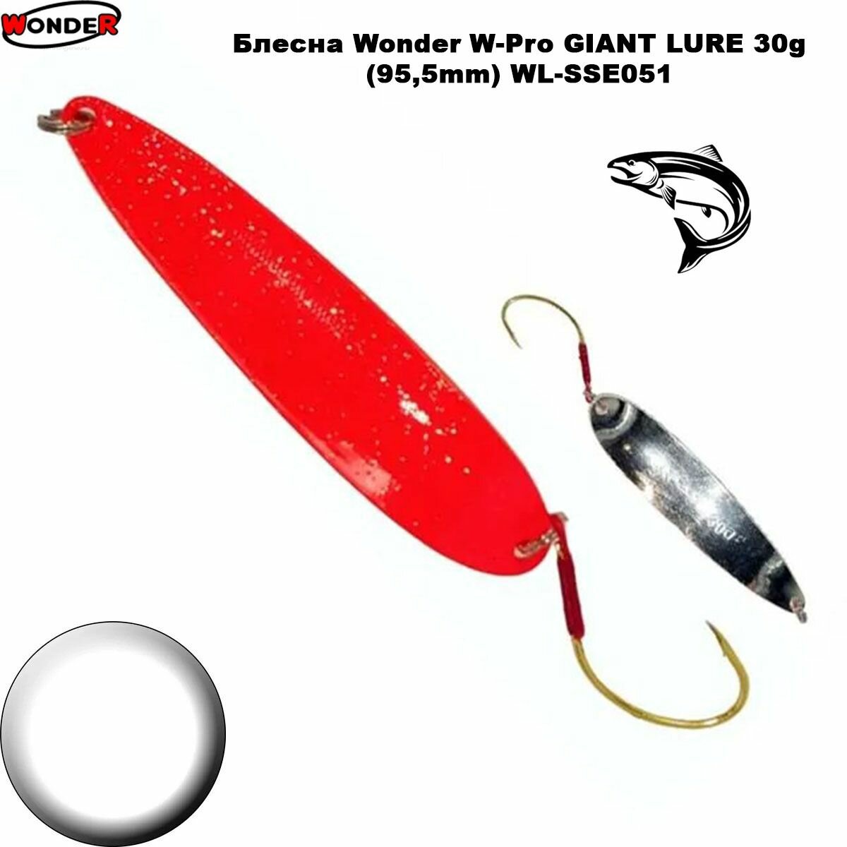 Блесна Wonder W-Pro GIANT LURE 30g (95,5mm) WL-SSE051