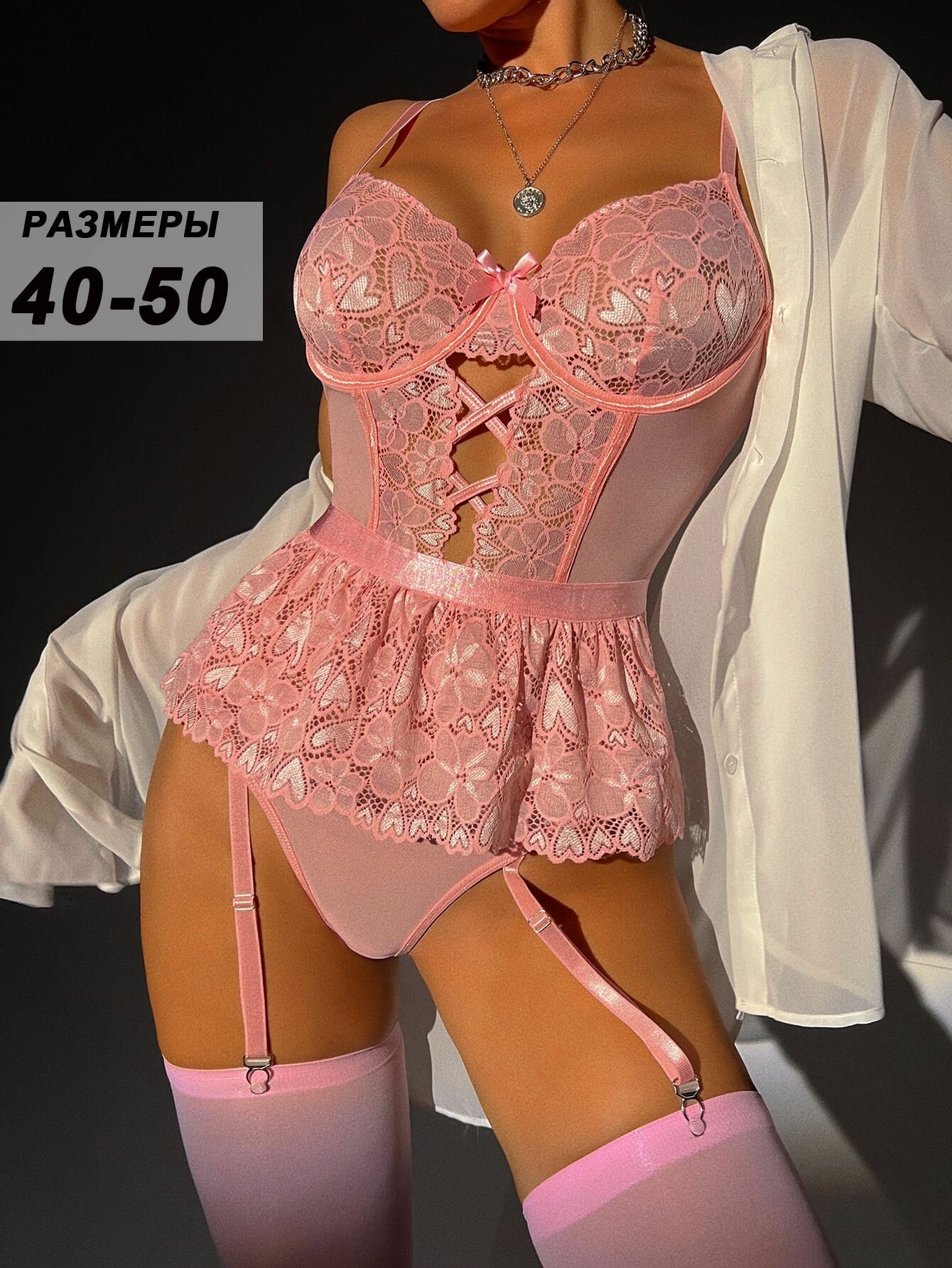 Эротическое белье / БДСМ / товары 18+