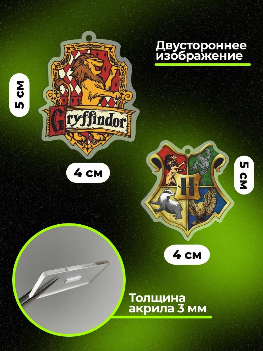 Брелок ChilArt, синий, зеленый, бежевый, черный, красный — фото 1