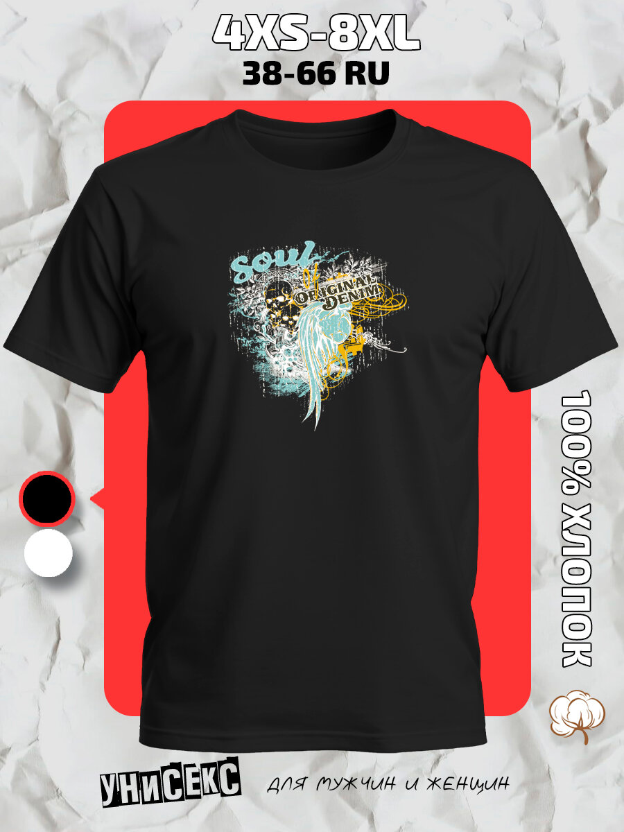 Футболка с принтом черепсердцем