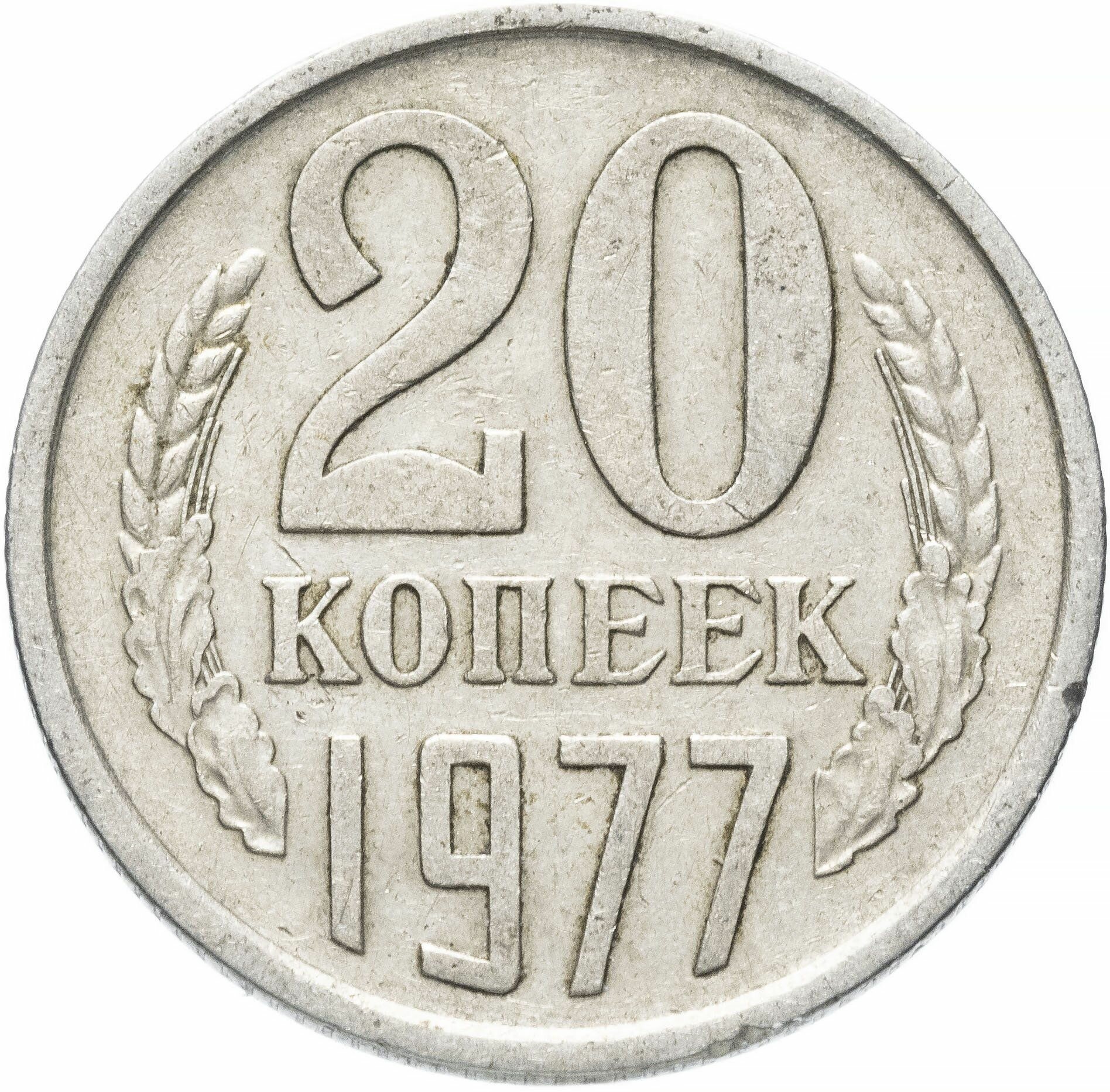 Монета