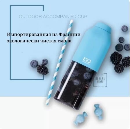 Бутылка для воды спортивная MB Positive/330 мл/пластиковая с крышкой/Малиново-красный