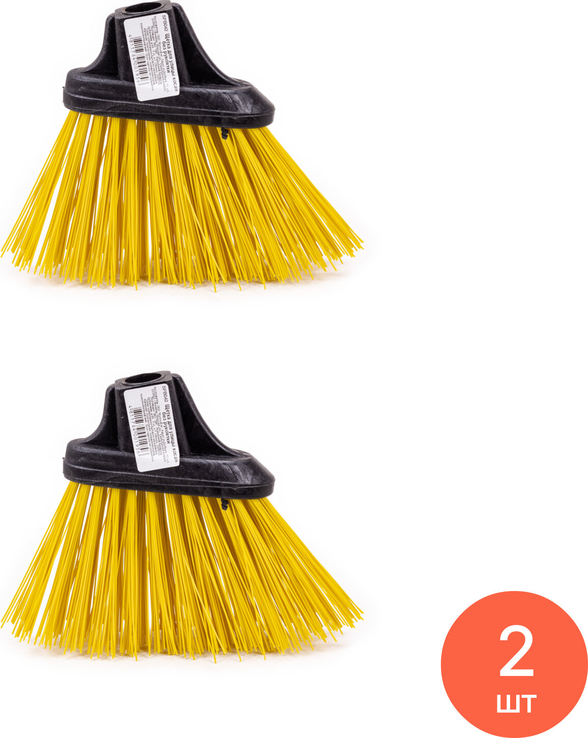 Щетка для улицы косая пластиковая желтая / метелка (комплект из 2 шт)