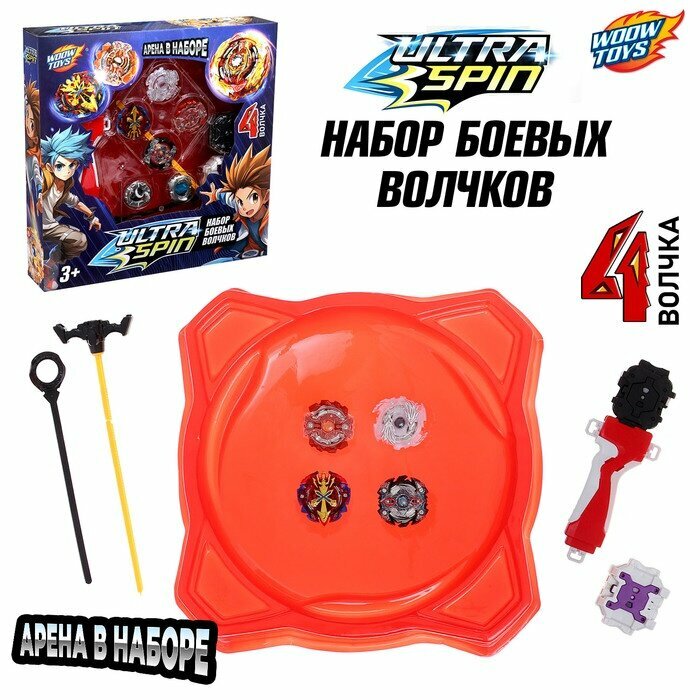 Набор волчков Woow Toys Ultra Spin, 2 запуска, 4 волчка, 1 арена (GF2010B)