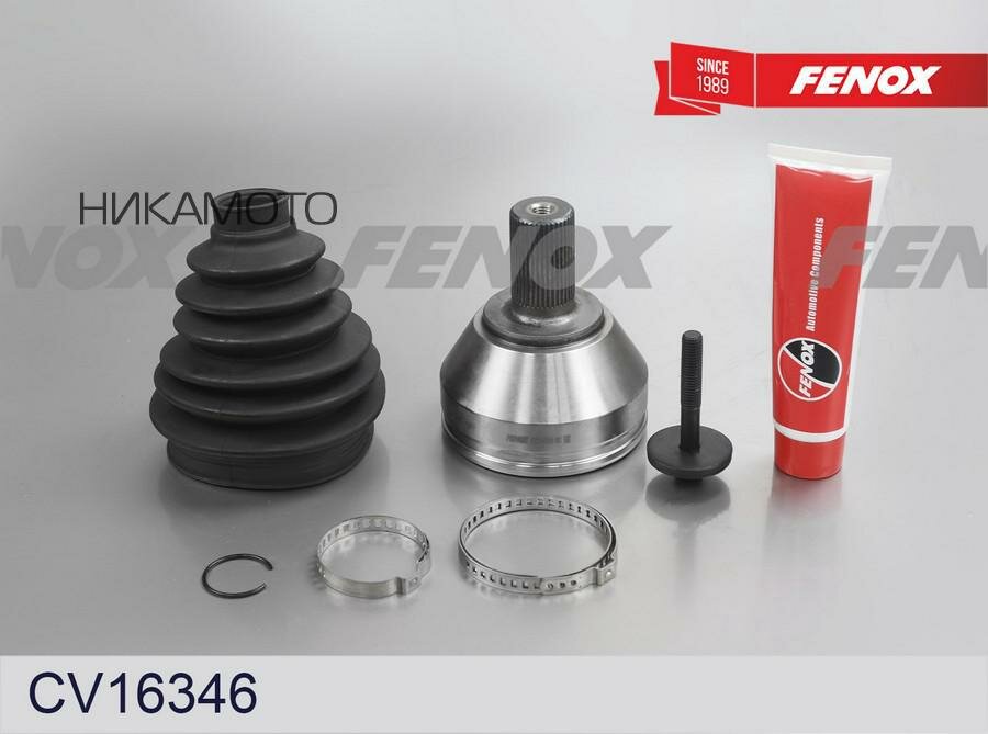 FENOX CV16346 Шрус Land Rover Freelander 06- Volvo S40 04-, S60 01-, S80 07-, V40 04-, V60 11-, V70 00-, С30 07-,