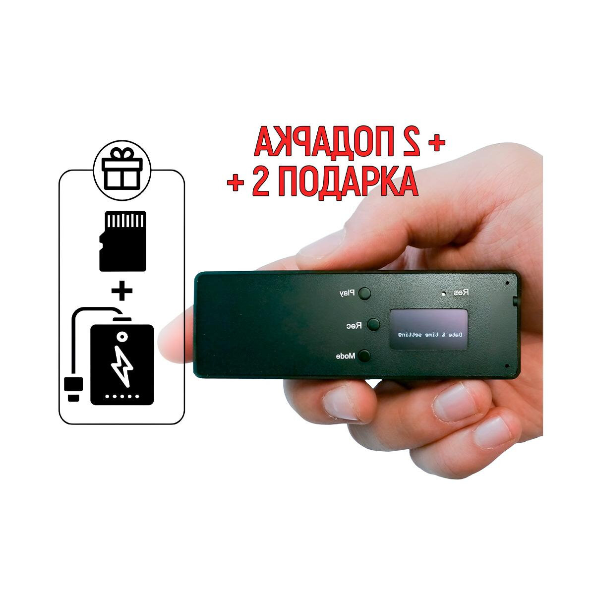 Мини диктофон для записи разговоров Edic-мини A:105 (microSD) + 2 подарка (Power-bank 10000 mAh + SD карта) - защита подлинности аудиозаписей цифровым