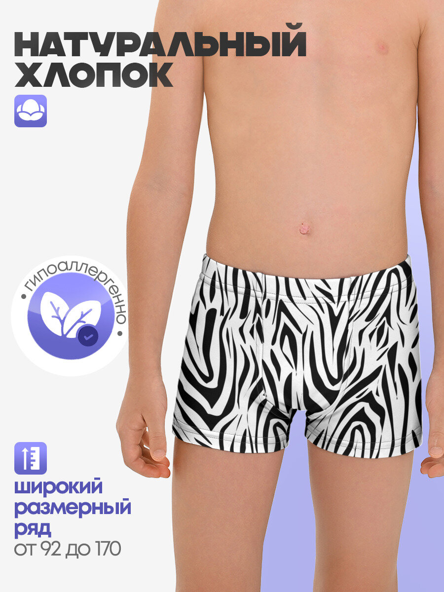 Трусы Текстуры