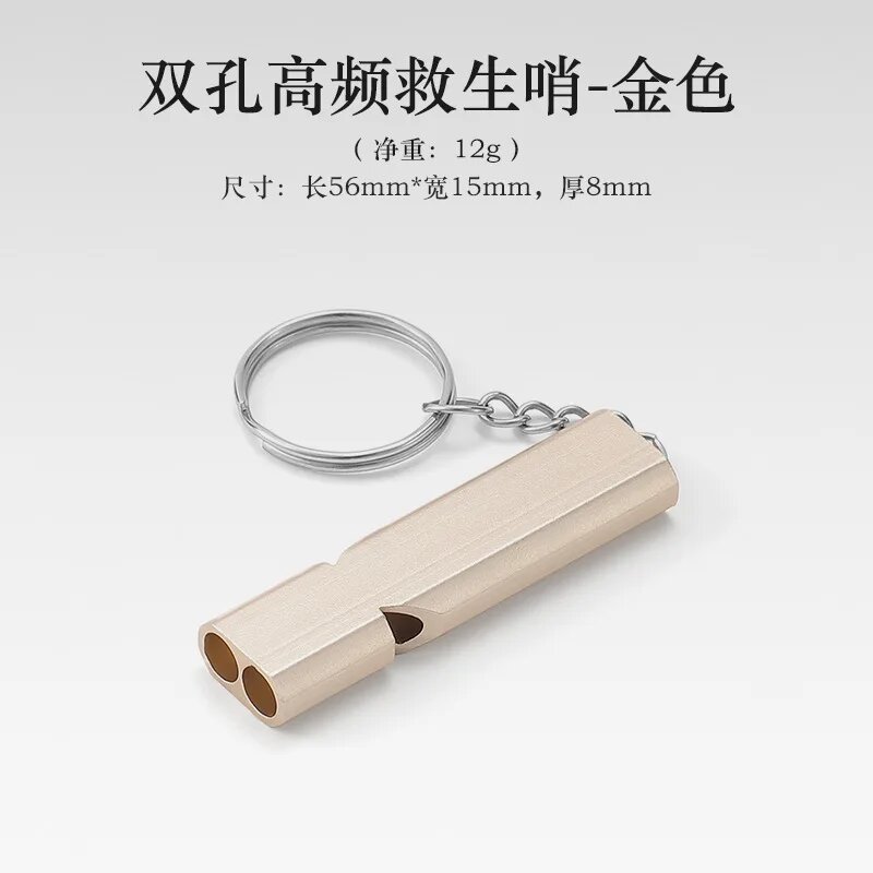 Camping Whistle свисток Бежевый, Gold