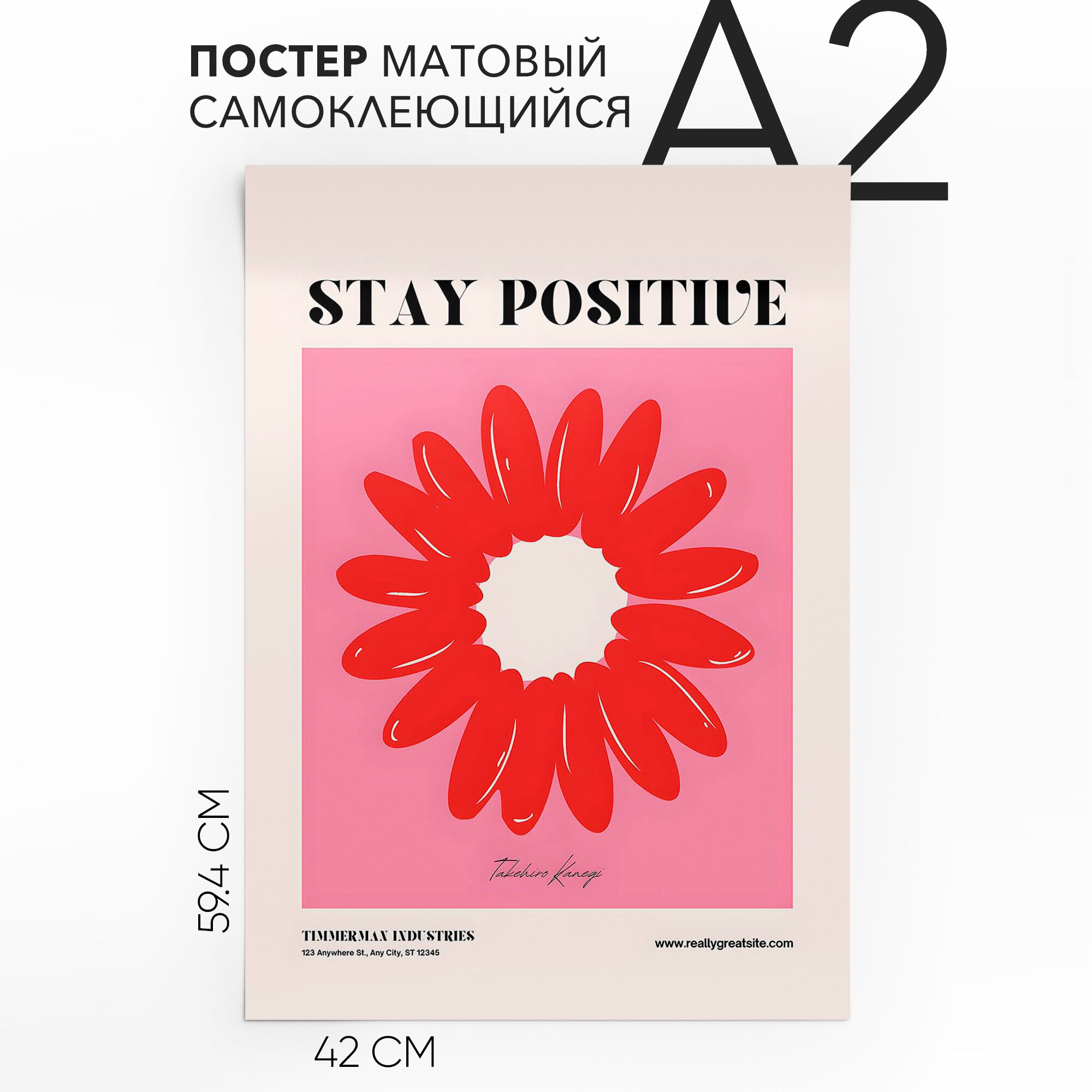 Постеры плакаты, на кухню, большой A2 Надпись, влагостойкий, для декора
