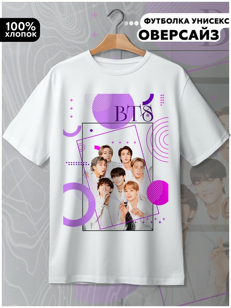 Футболка Оверсайз