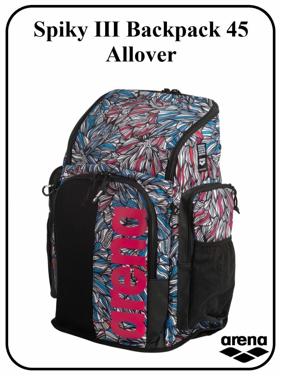 Рюкзак Arena Spiky III Backpack 45 Allover (45 л)