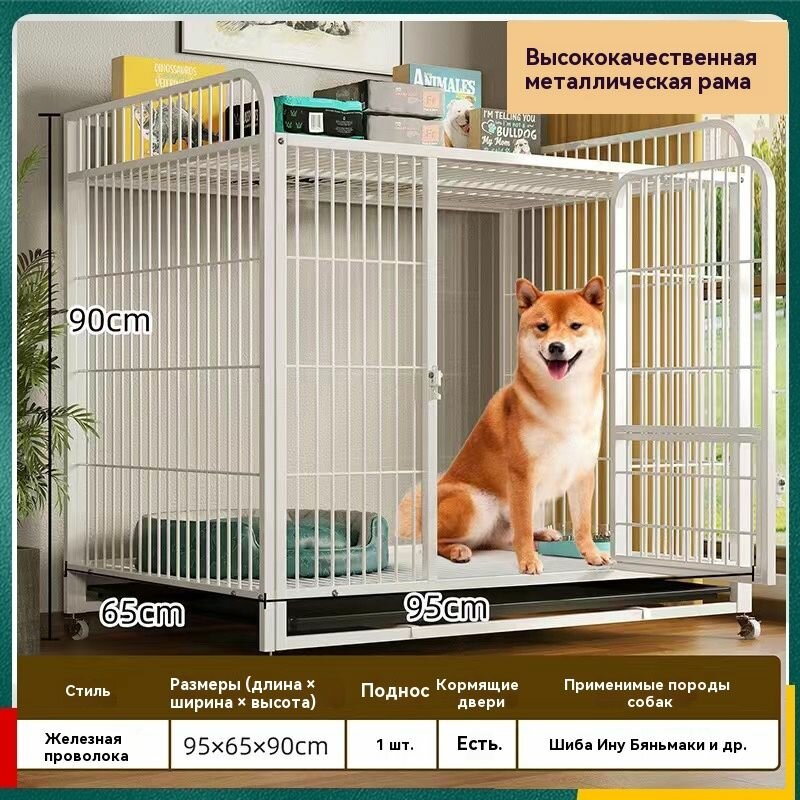 Клетка для животных