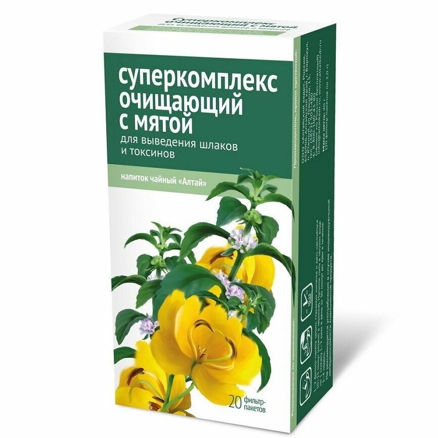 Фиточай Суперкомплекс Очищающий с мятой для выведения шлаков и токсинов №20 ф/пакетов