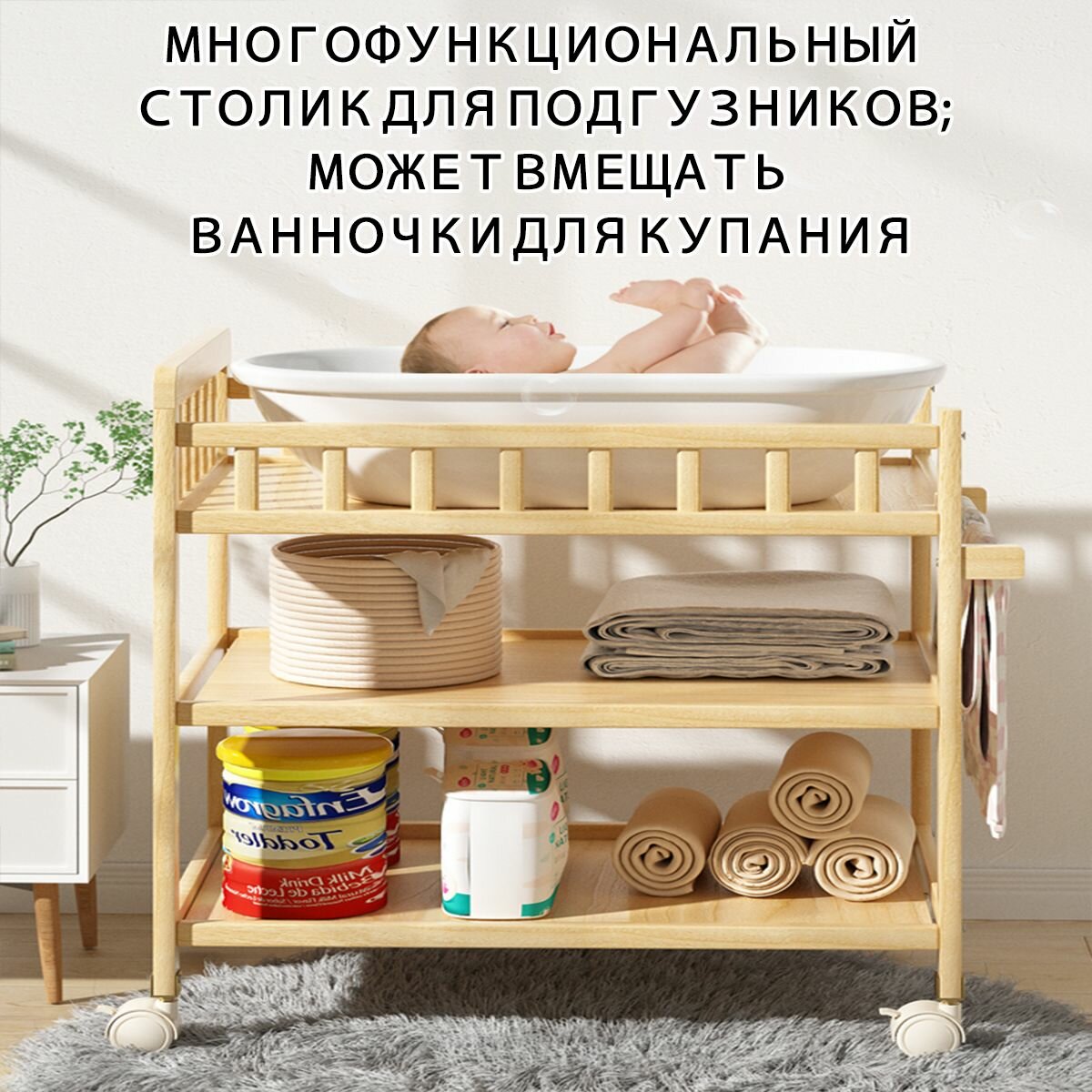 Пеленальный стол — фото 1