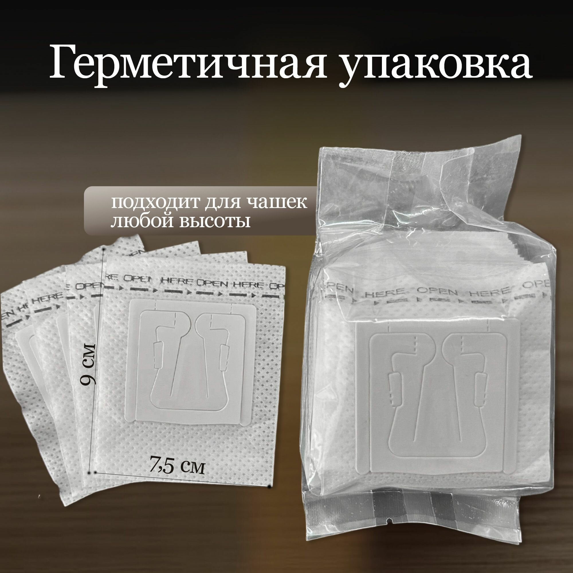 Фильтр для чая — фото 1