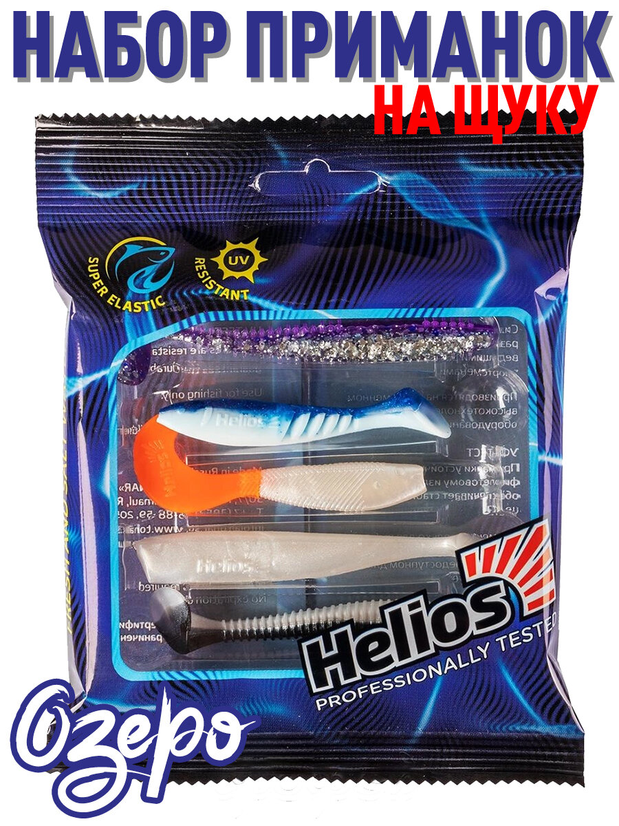 5 шт. Набор приманок на щуку. Озеро #2