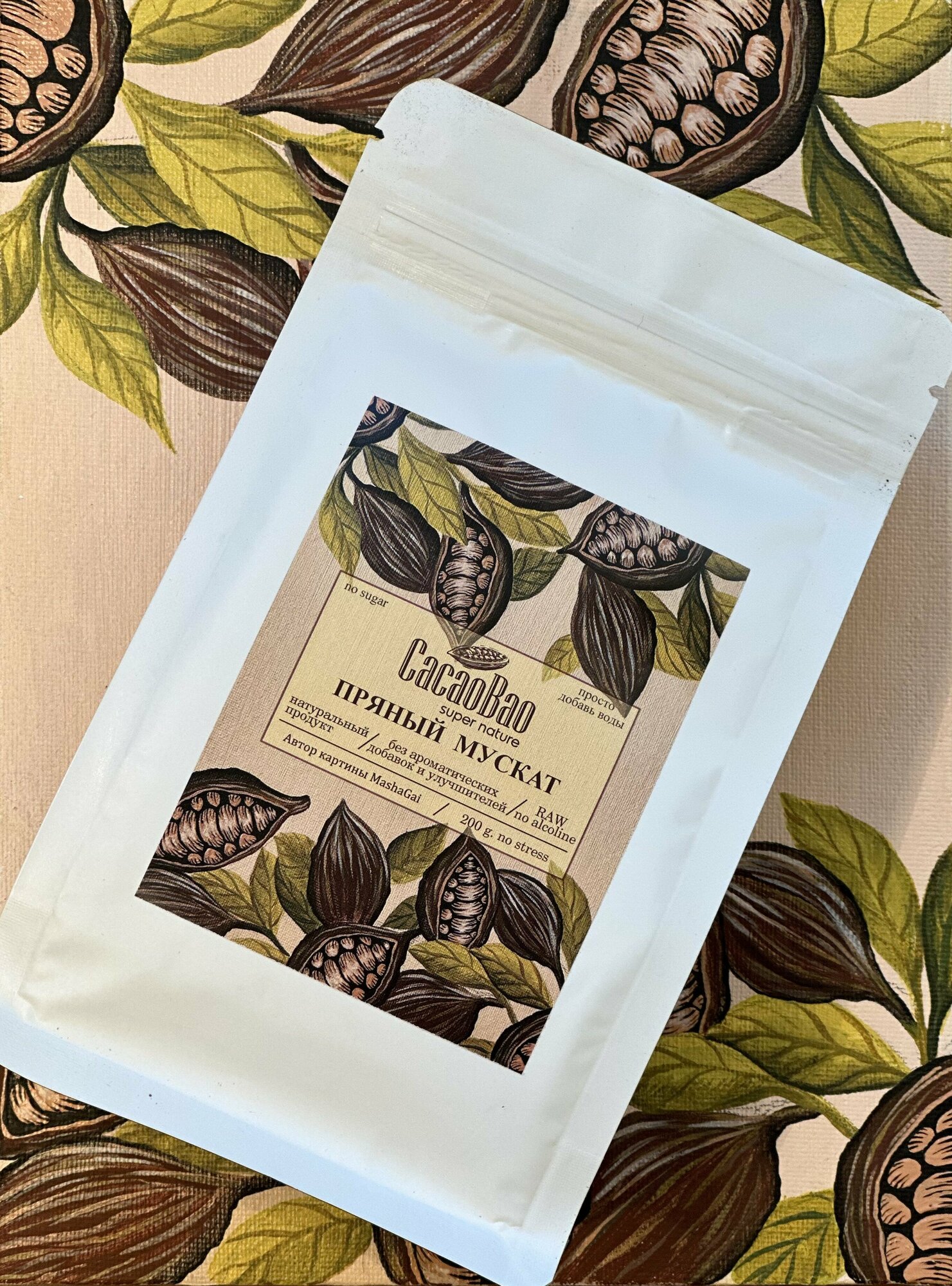 Какао-напиток CacaoBao пряный мускат натуральный с витамином С, б/сах. 200г